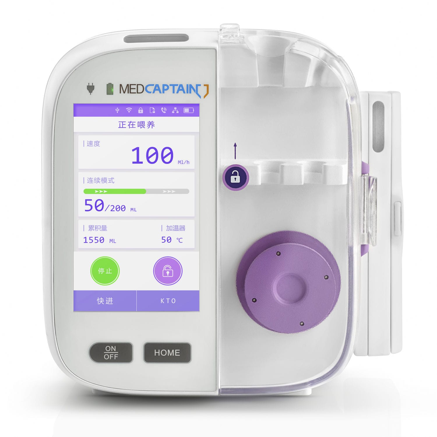 MedCaptain Enteral feeding pump EP-60 - MedKart Online